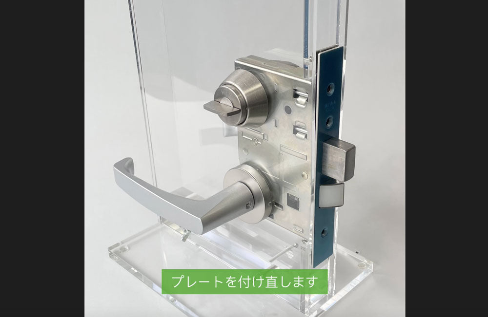 [AL LOCK]エーエルロック・関西、京都にて錠前・電気錠等を通信販売・ネット販売
